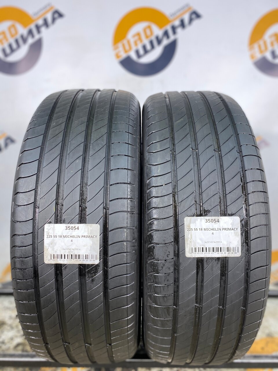 Шины Michelin Primacy 4 225/55R18 98Q
