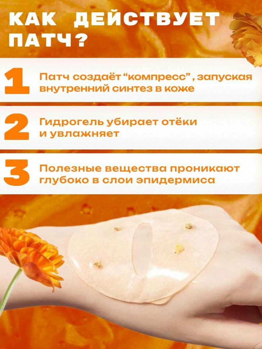 Патчи — фото 1