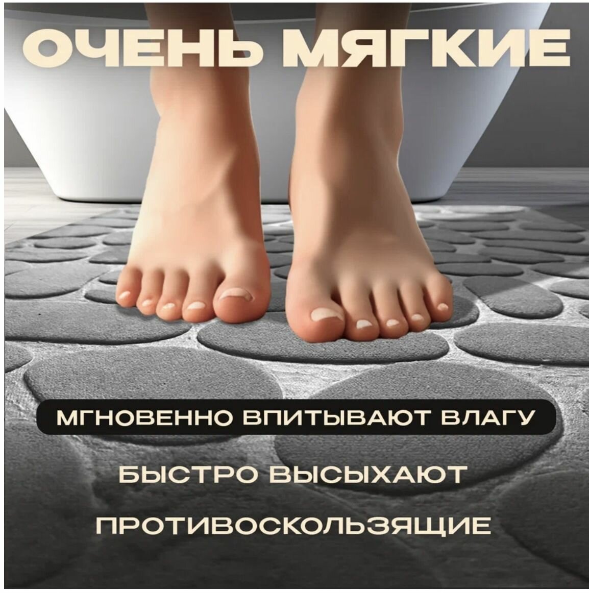 Набор ковриков для ванной и туалета, 2шт