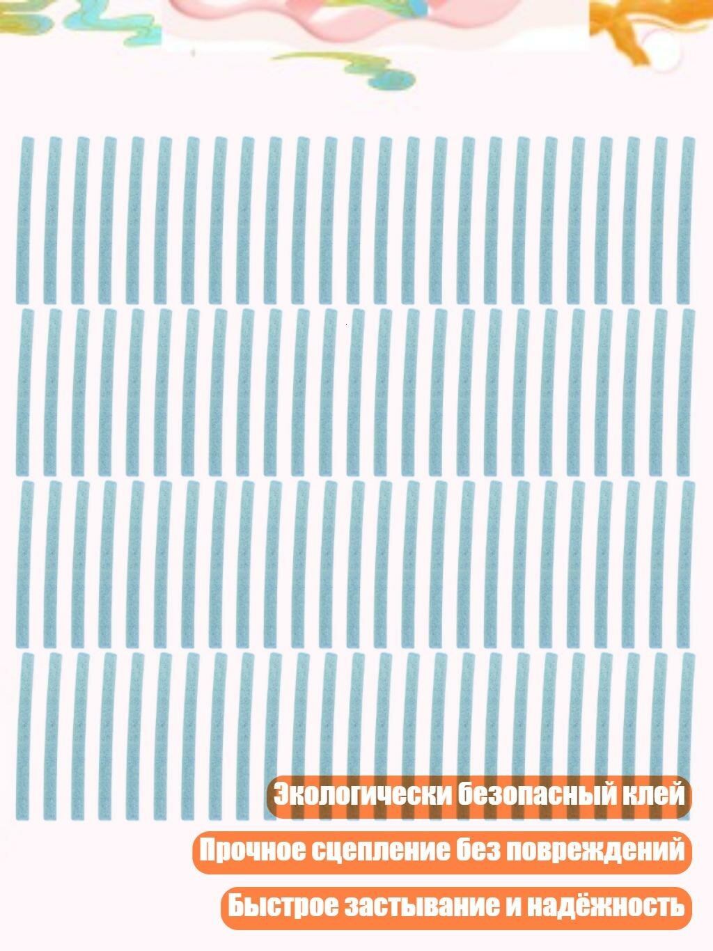 Термоклеевые стержни 7×100 мм, звездно-голубой