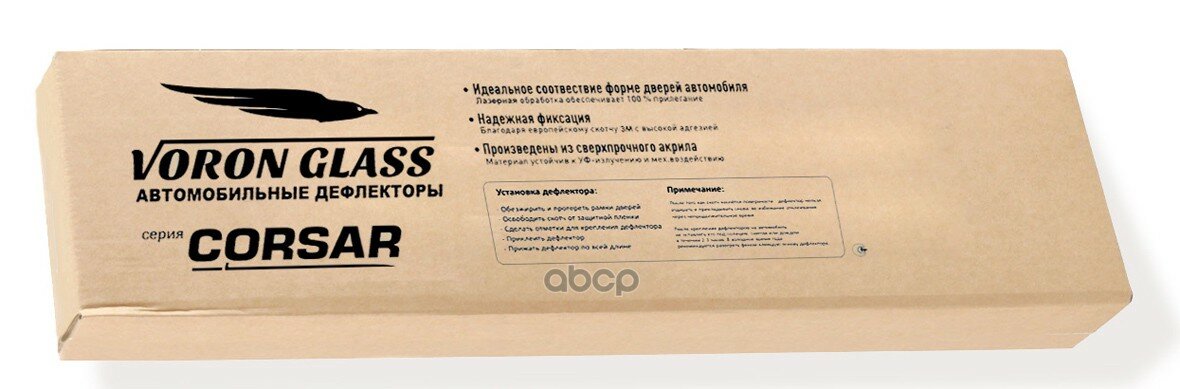 Дефлекторы на бок. стекла Honda Accord VIII 2008-2011/седан/ Voron Glass накладные/к-т 4шт Voron Glass арт. DEF00475