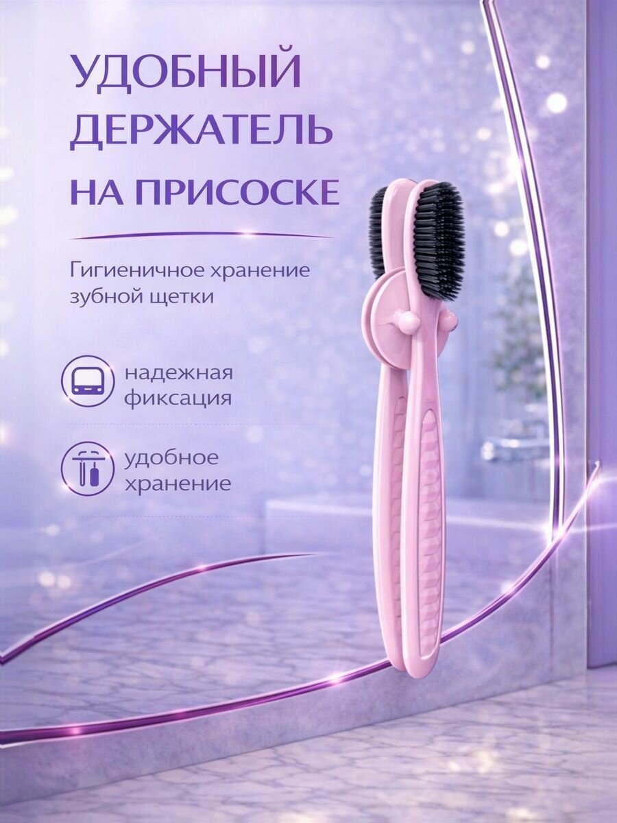 Зубная щетка взрослая мягкая WANGTA Charcoal розовая, межзубная, лучшая, для чувствительных зубов