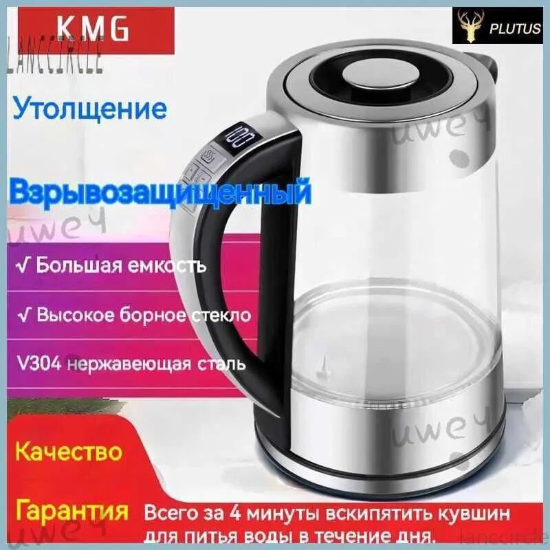 Электрический чайник чайник борк электрический M, серебристый