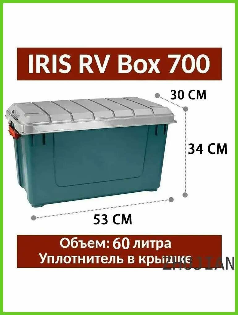 Рыболовный ящик для хранения на 60 литров, крупнотоннажный ящик для хранения снаряжения для рыбалки на открытом воздухе