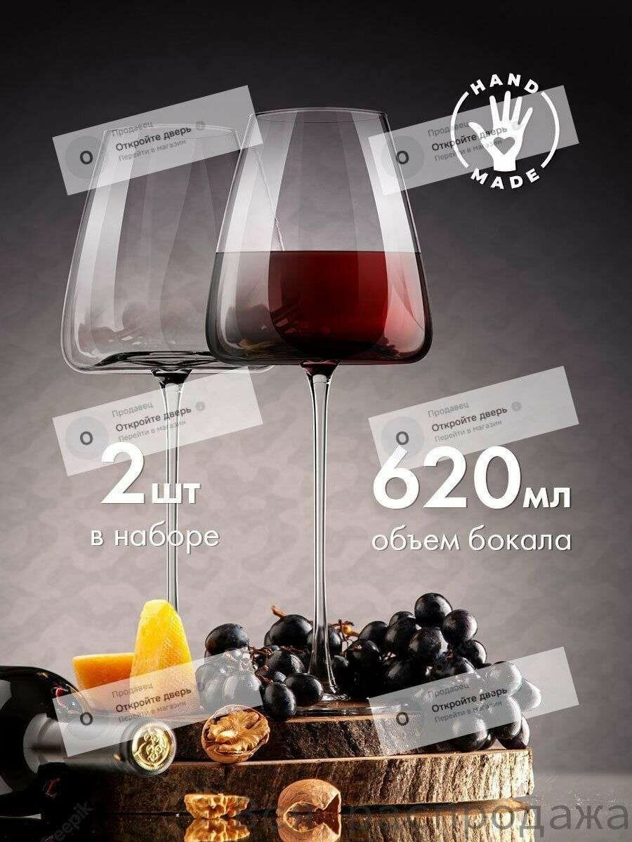 Набор фужеров1