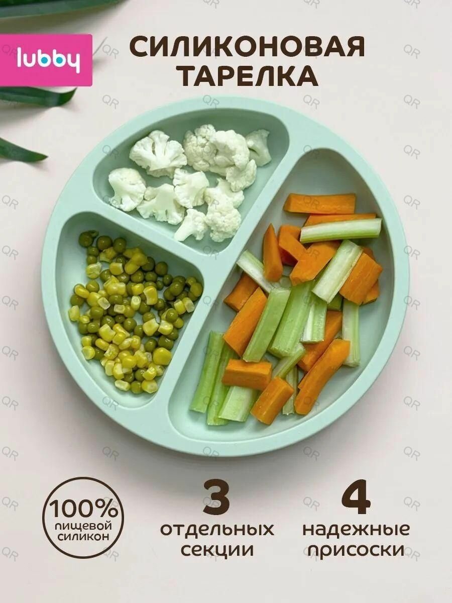 Тарелка детская на присоске, секционная, 6+