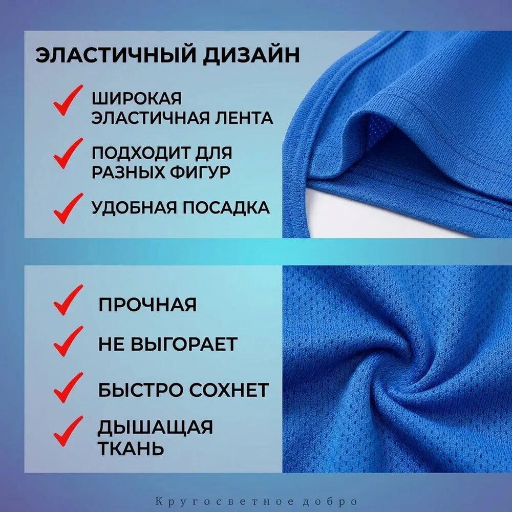 Спортивные манишки для футбола 5 шт, сетчатые, размер L/XL, универсальные — фото 1