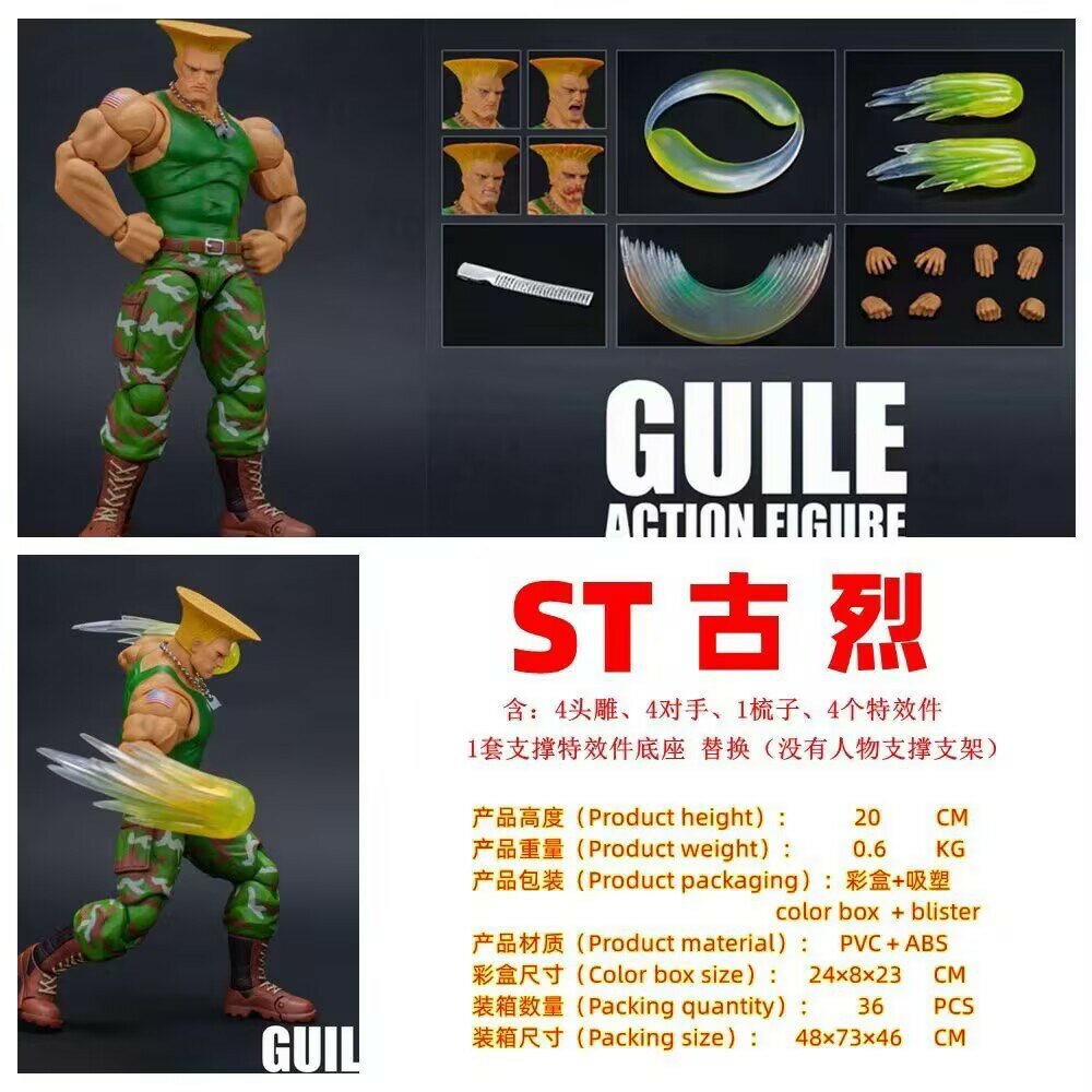 Street Fighter Yagami-an Takashi Ken Gulie Ten Ghost Snake Horse King Wu Lei-an подвижная модель фигурка украшения