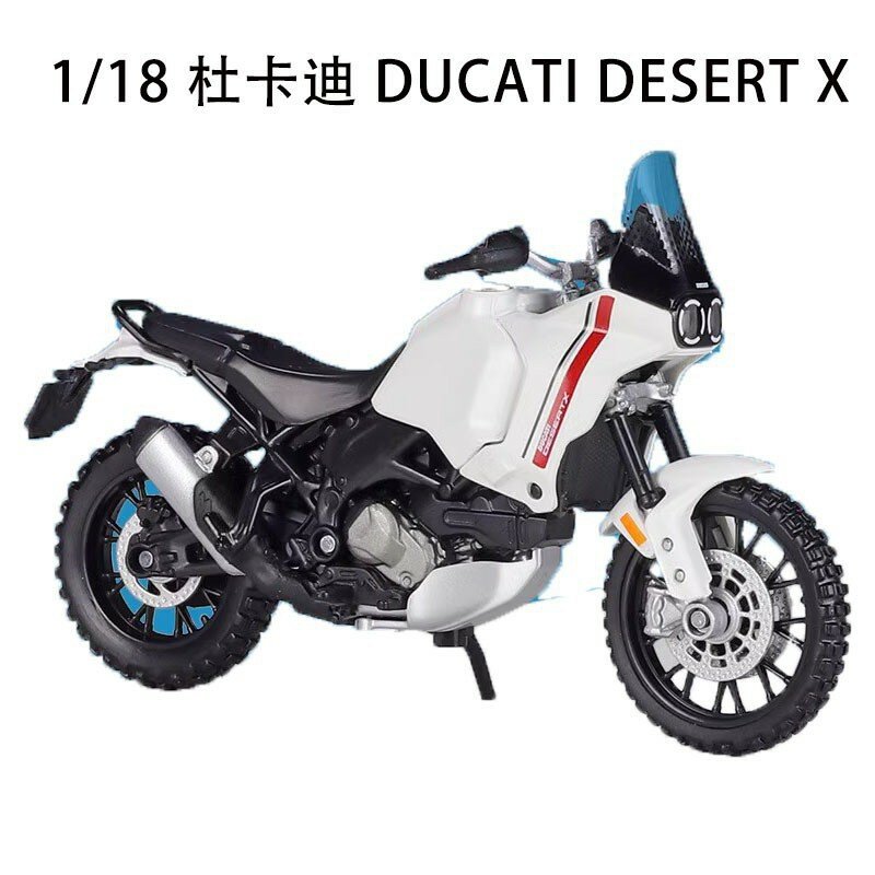 Maisto Рисунок 1: 18 модель мотоцикла Kawasaki Ducati уличный автомобиль спортивный автомобиль имитация модели автомобиля из сплава
