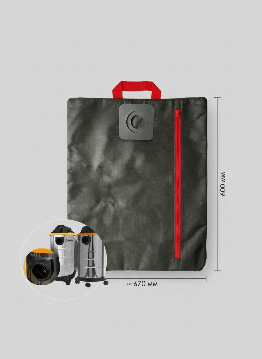 Многоразовый мешок PRO для Вихрь СП-1500 30 (нов. вер.) MAXX