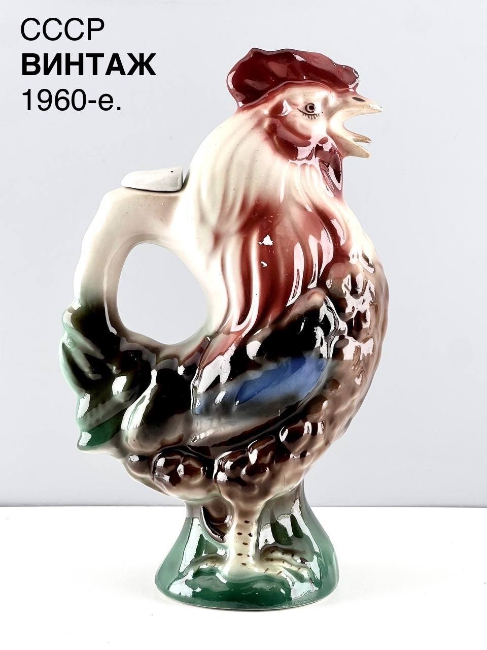Винтажный штоф "Петух". Фаянс Кировский фз. СССР, 1960-е.