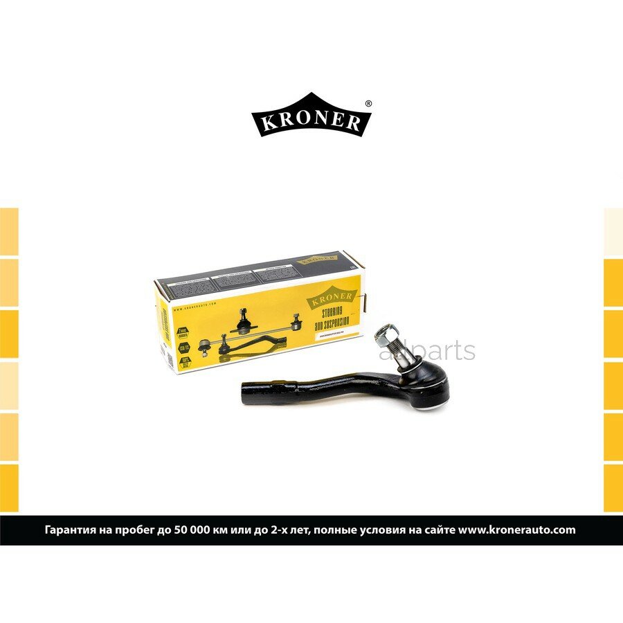 KRONER K330852 Наконечник рулевой тяги