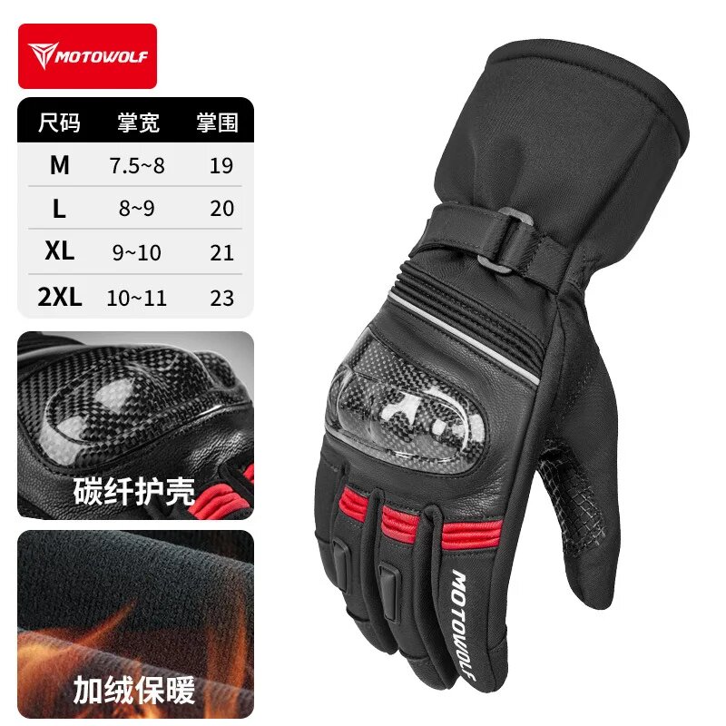 Мотоциклетные термоперчатки Motowolf для мужчин, водонепроницаемые, с карбоновым волокном, ветрозащитные, для мотокросса, кожаные, мотоэкипировка