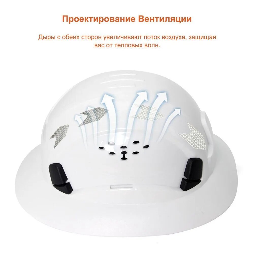 Каска строительная белого цвета с козырьком, вентиляцией и регулировкой оголовья — фото 1