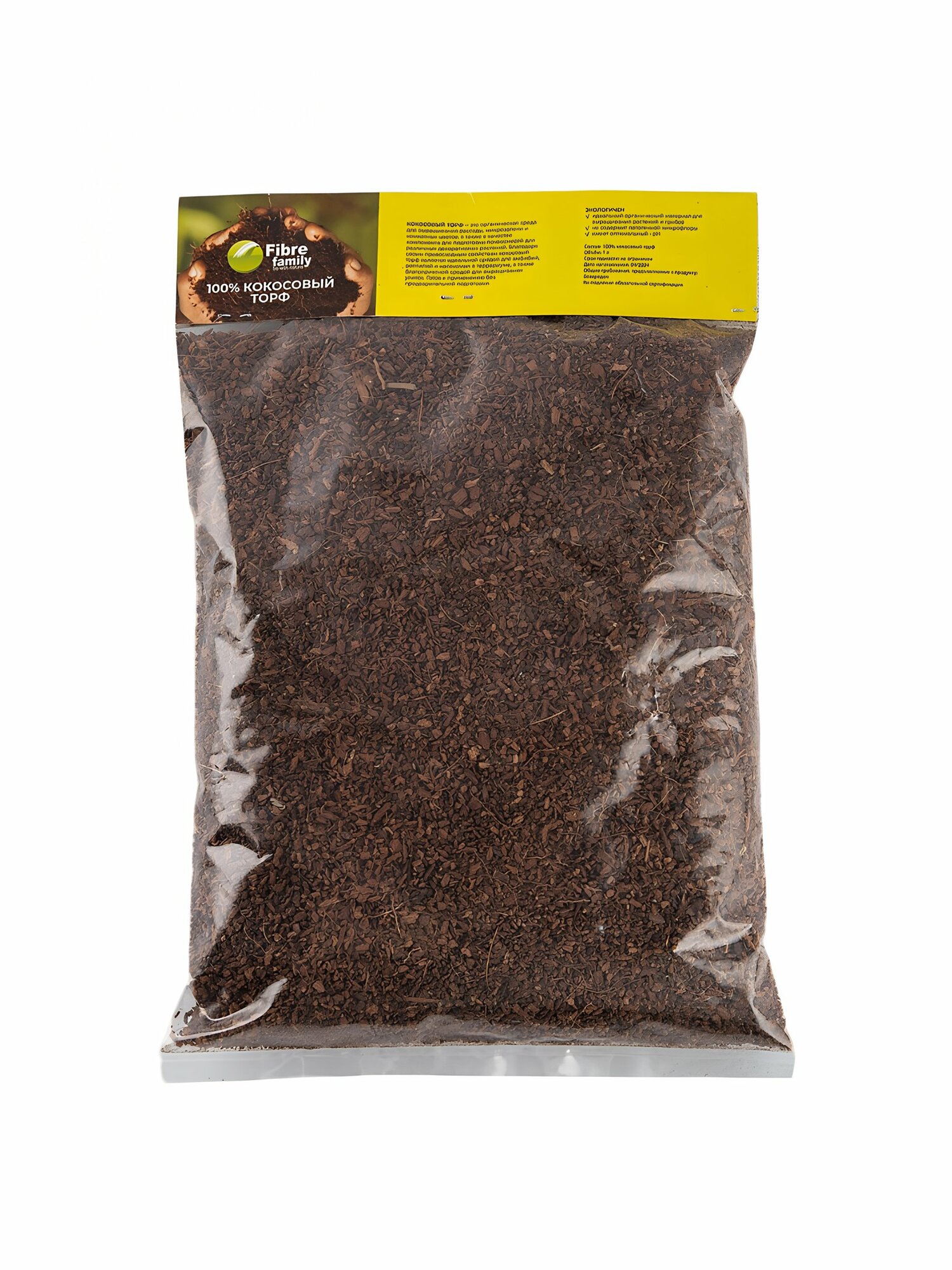 Кокосовый торф Fibre Family 1 л, не прессованный органический субстрат для рассады, цветов и комнатных растений