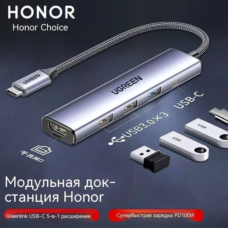 Choice-выбор зеленой док-станции Union Type-C в док-станцию HDMI с мультиинтерфейсным преобразователем USB, быстрая зарядка мощностью 100 Вт