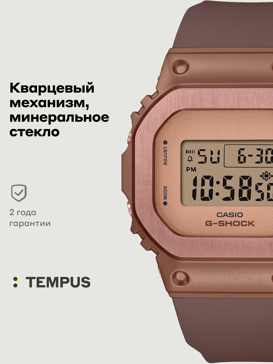 Наручные часы G-Shock