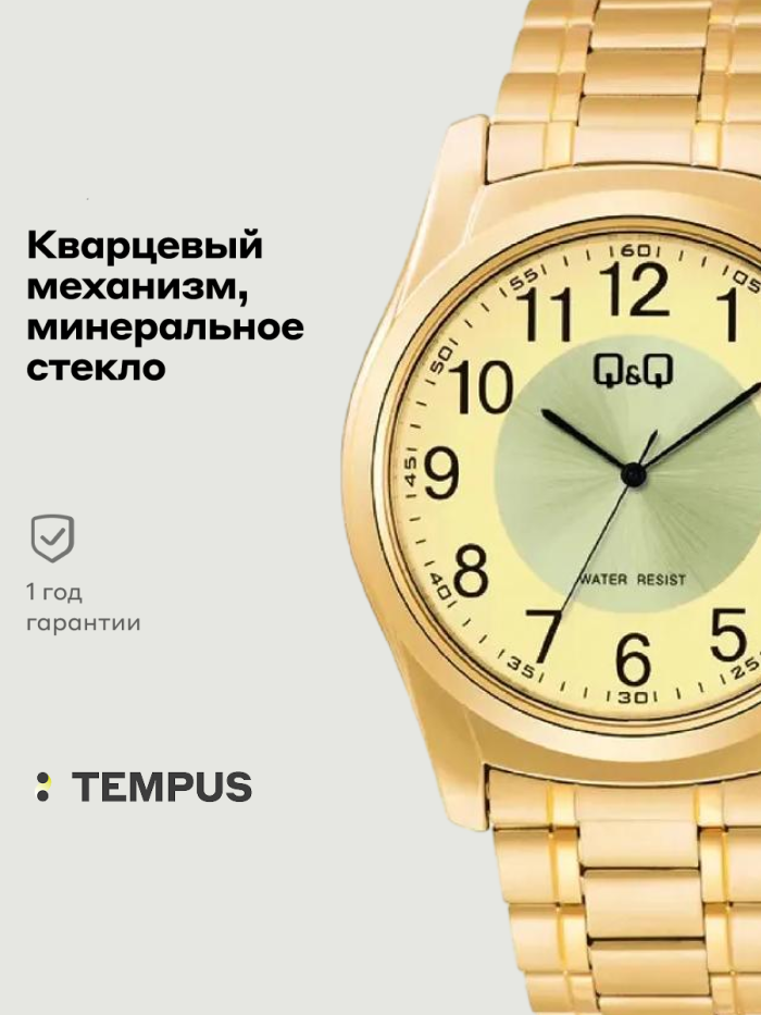 Наручные часы Q&Q