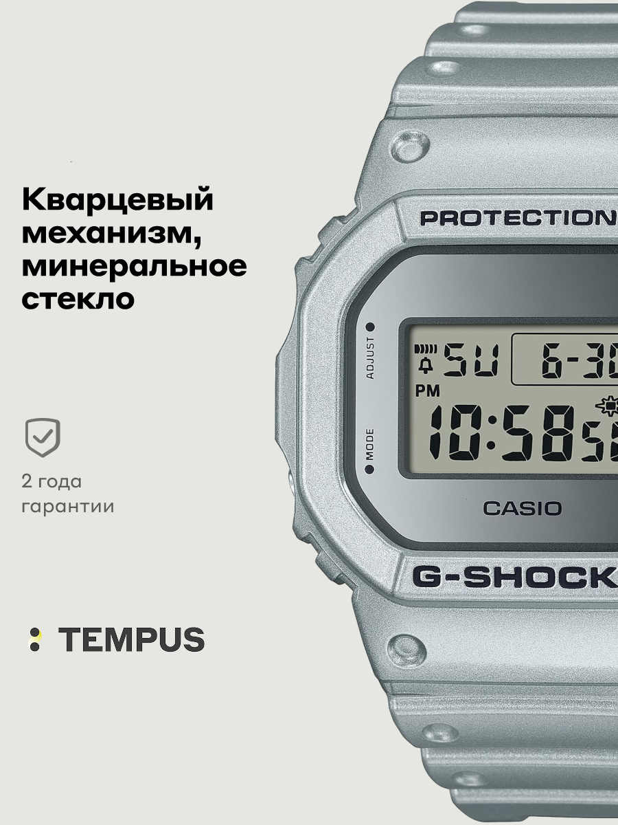 Наручные часы G-Shock