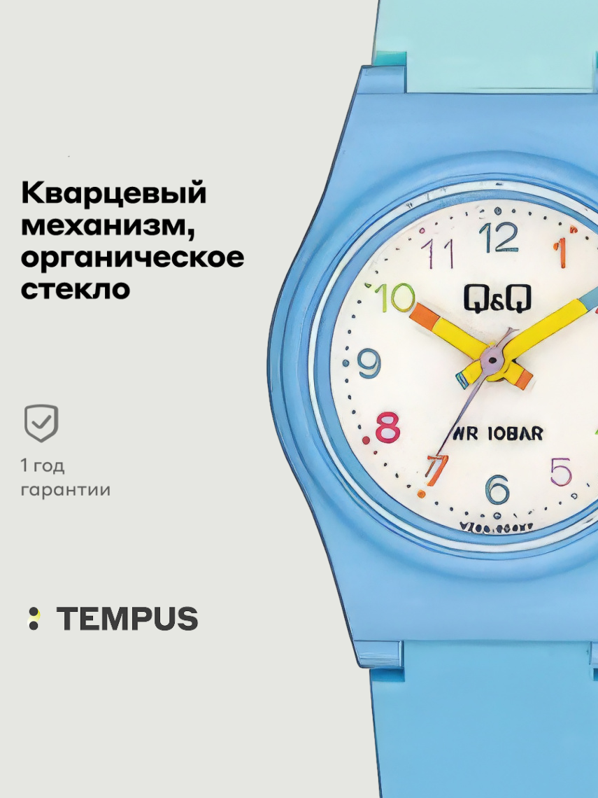 Наручные часы