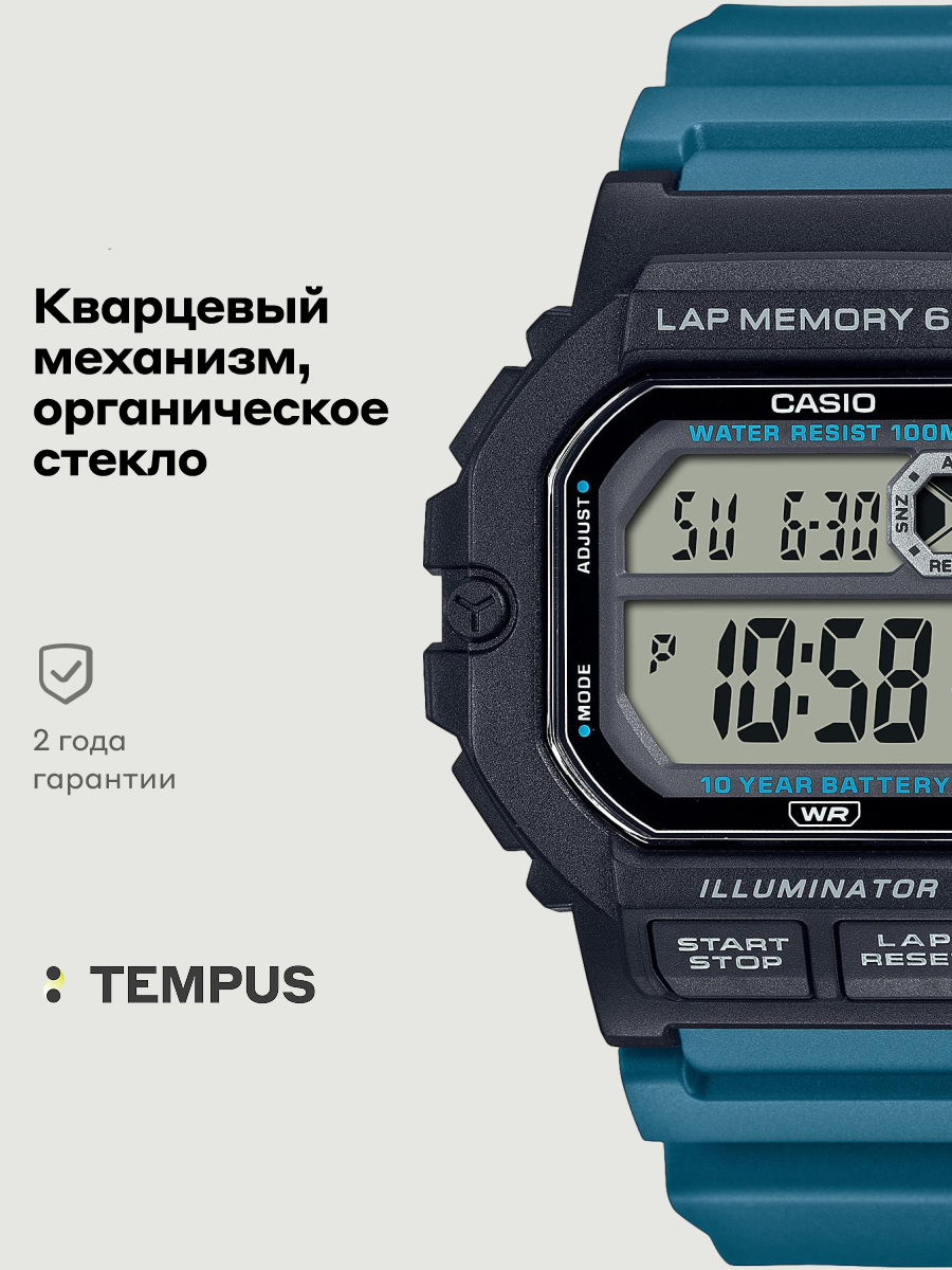 Наручные часы Standard