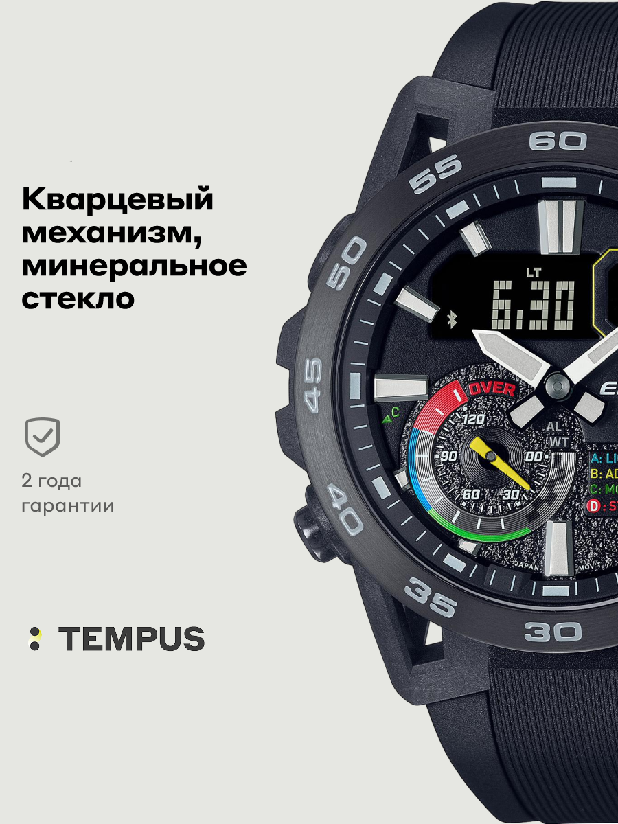 Наручные часы Edifice