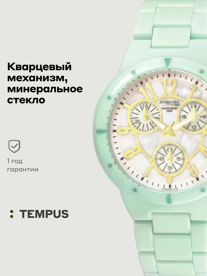 Наручные часы Q&Q