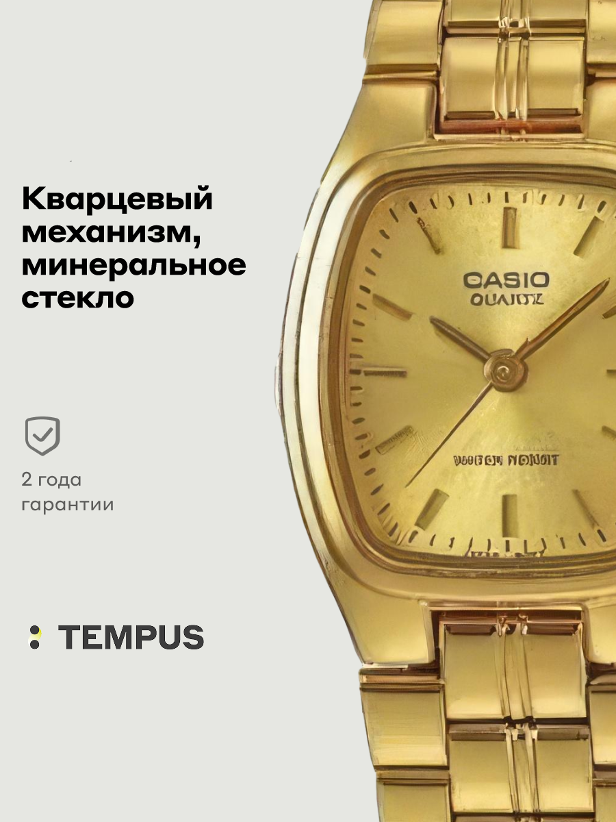 Наручные часы Collection