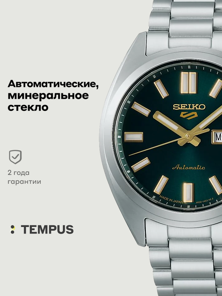 Наручные часы SEIKO, серебряный