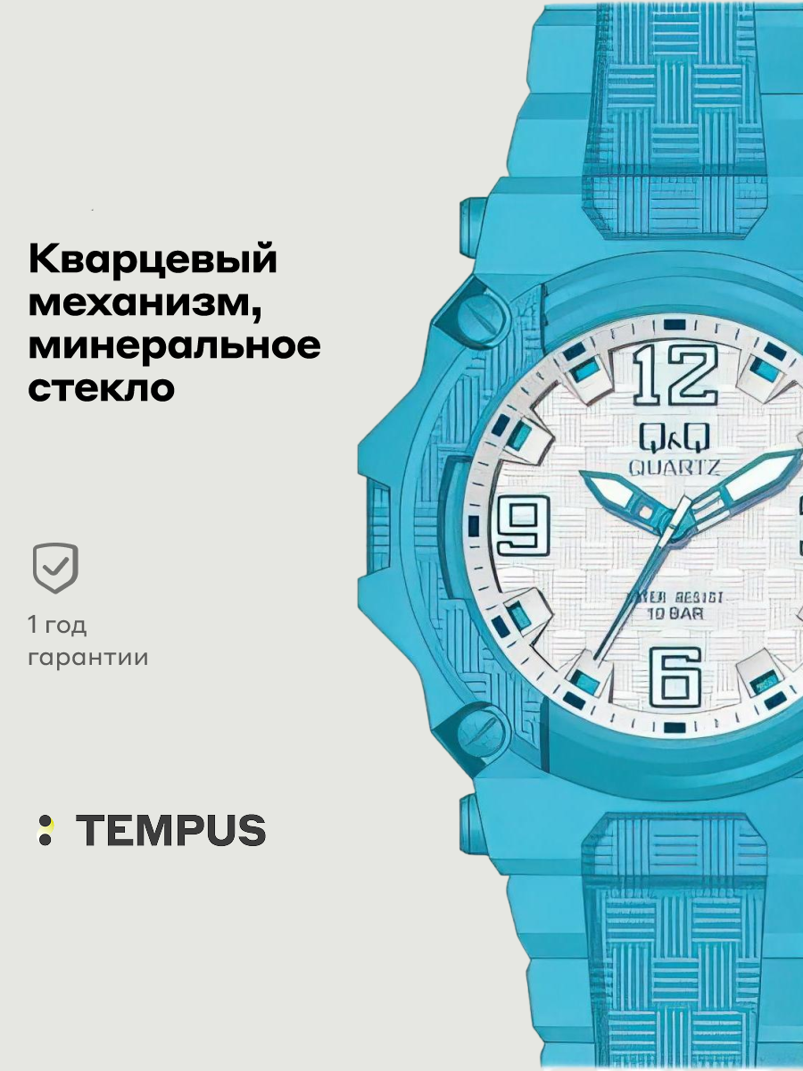 Наручные часы Q&Q