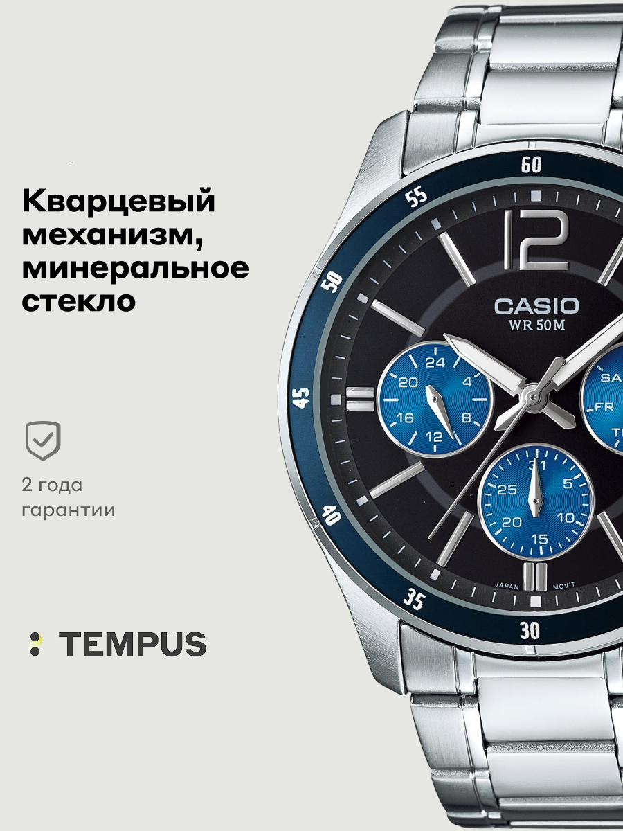 Наручные часы CASIO Collection