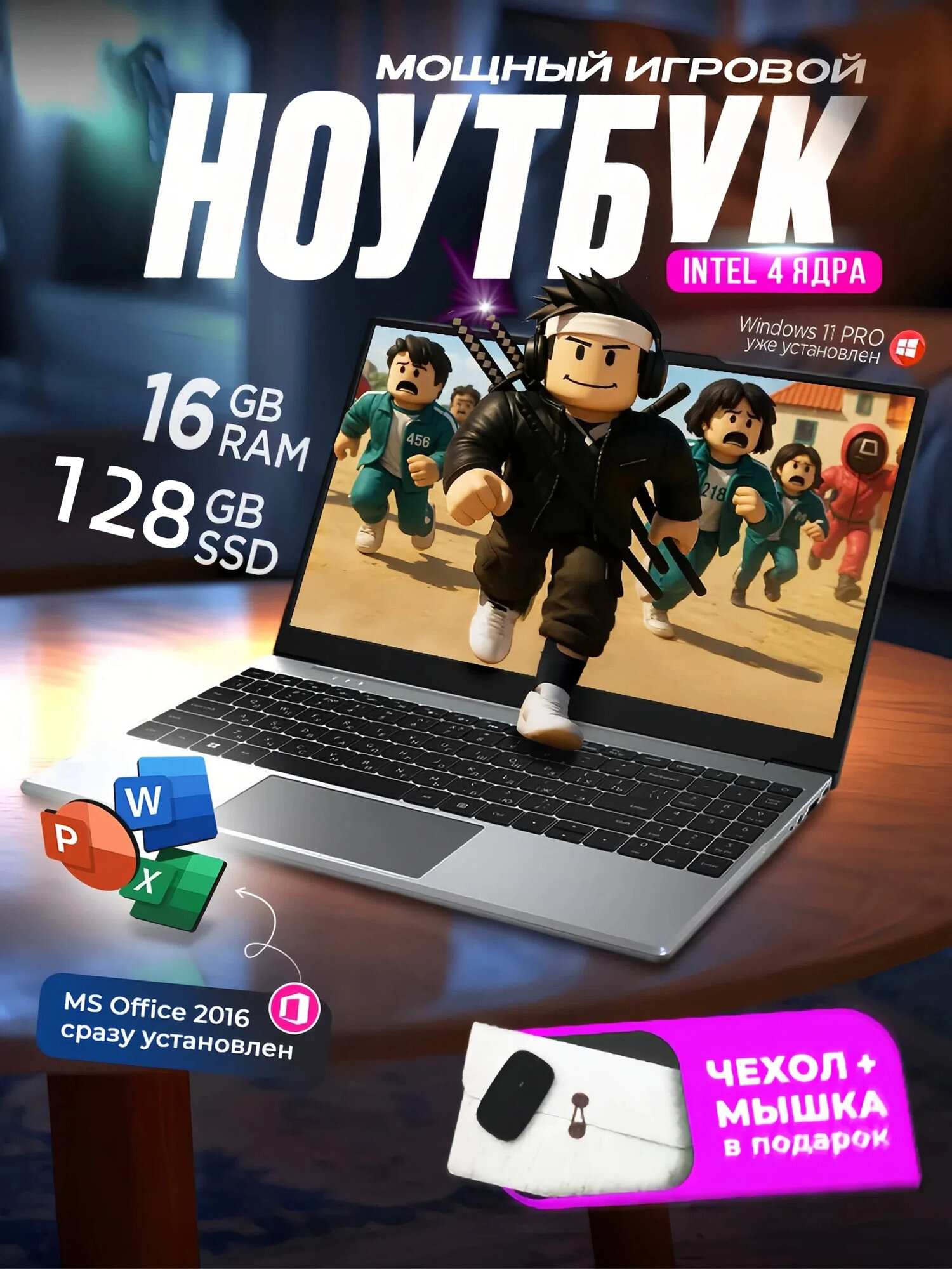 Ноутбук 15,6 дюйма, Intel N5095,16 ГБ, SSD 128 ГБ, графические процессоры Intel UHD , Windows 11, русская клавиатура