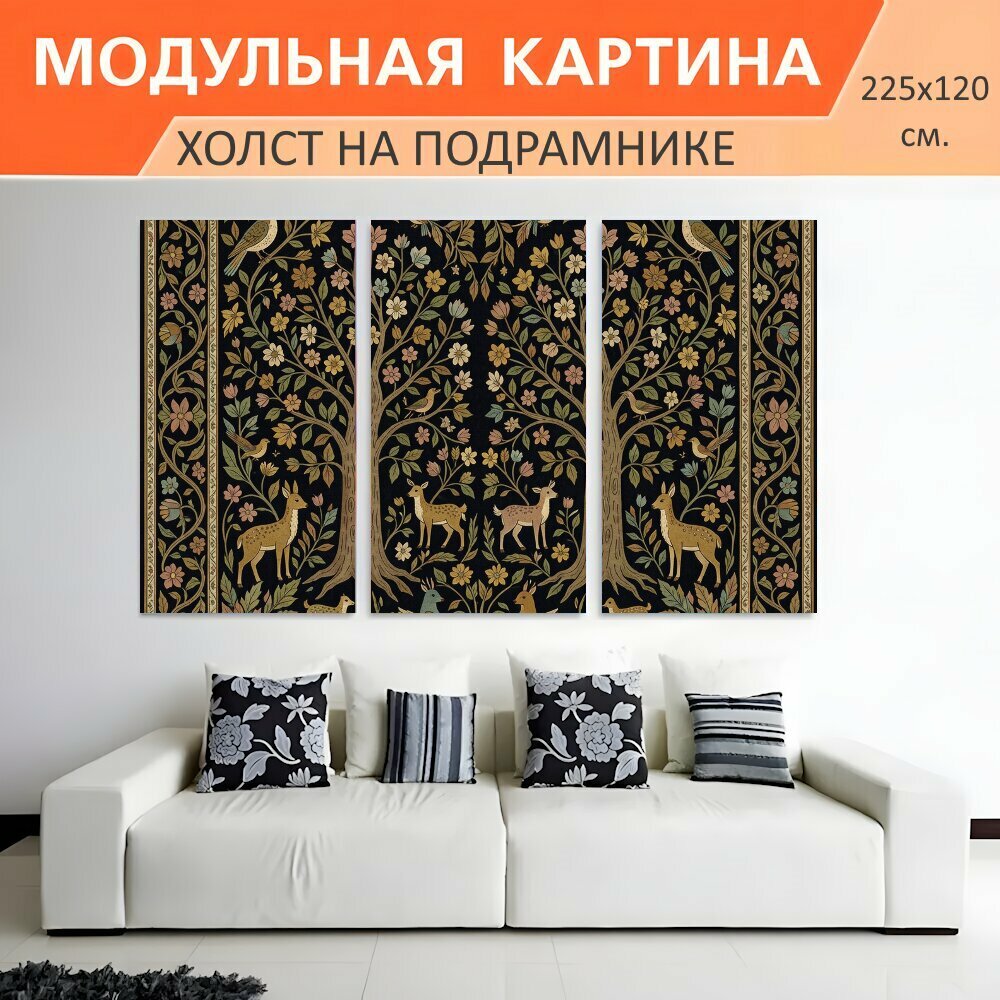 Модульная картина на холсте "Лесные олени и птицы. Декоративная восточная композиция с деревьями, оленями и певчими птицами, среди." триптих на подрамнике 225х120 см. для интерьера