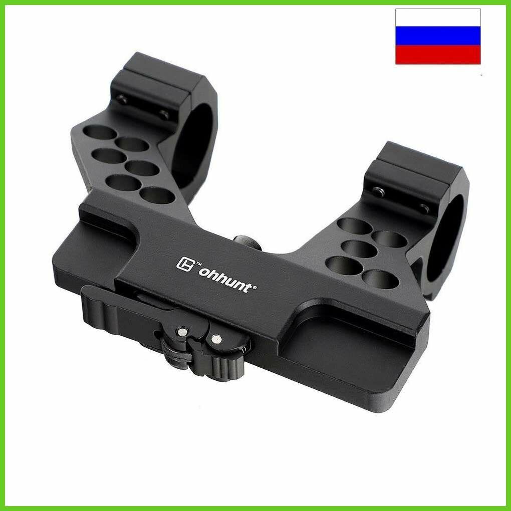 Кронштейн "КС" 25,4-30 мм для СКС и ТОЗ-87 с боковой планкой ласточкин хвост, стальной моноблок с креплением на стяжные винты