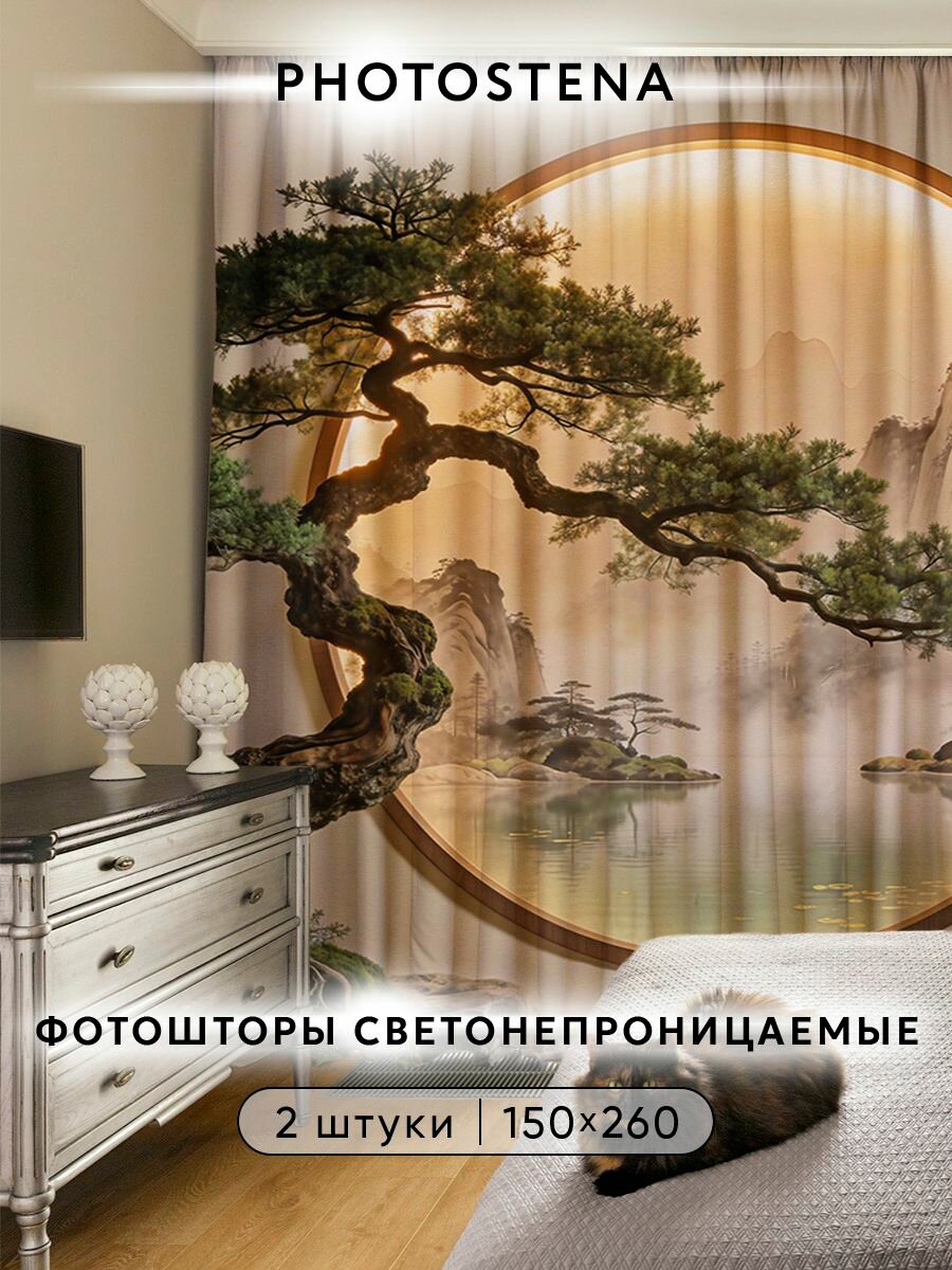 Фотошторы PHOTOSTENA комплект Блэкаут 2 шт, 300х260 см - 3д дерево