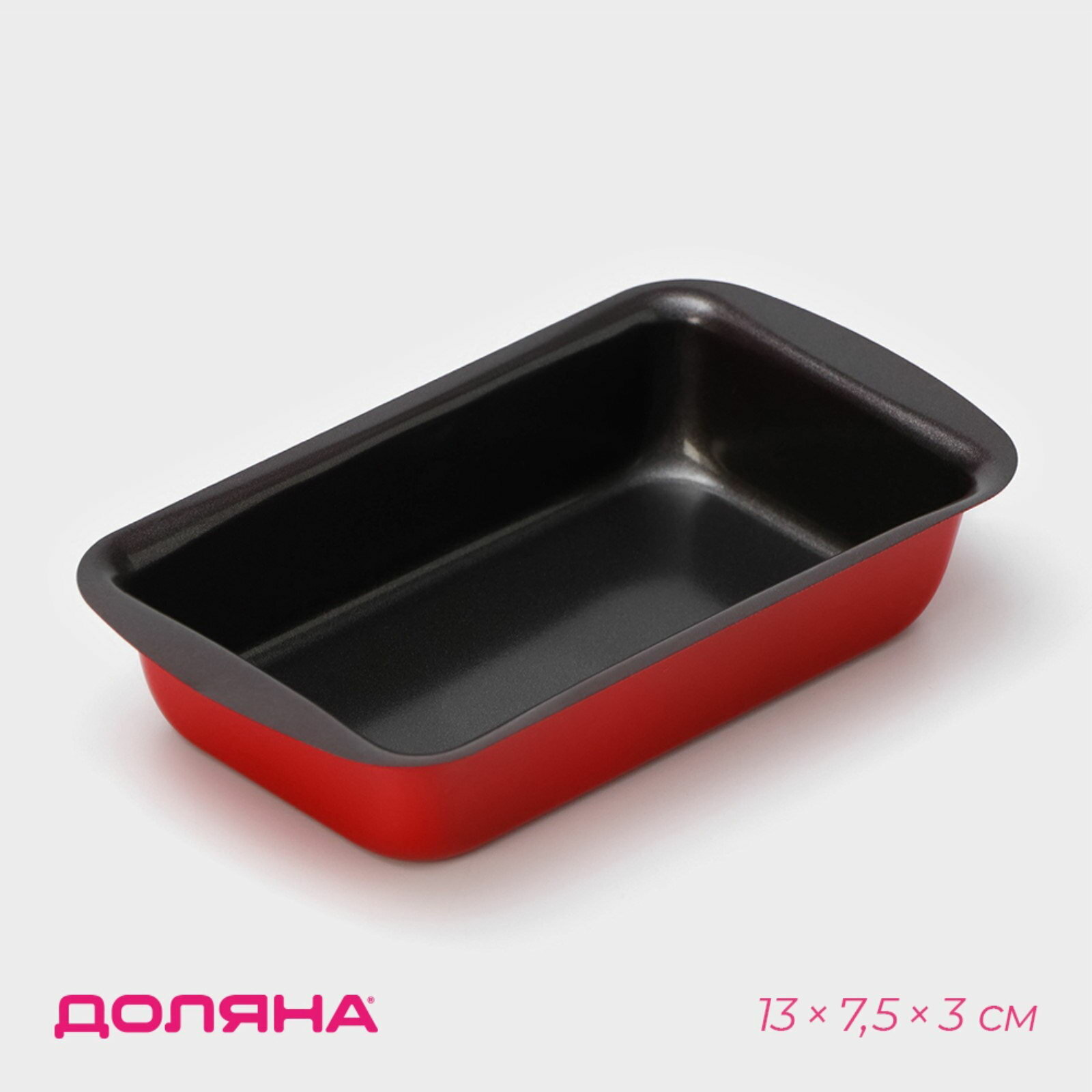 Форма для выпечки "Жаклин. Хлеб", 13x7.5x3 см, антипригарное покрытие