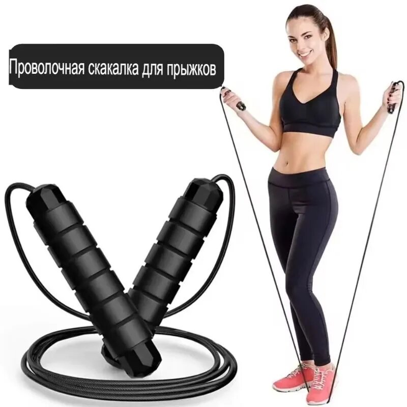 Регулируемая скакалка для упражнений, Скакалка, Черный