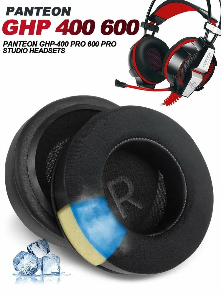 Амбушюры panteon ghp 400 pro Panteon GHP-600 PRO для наушников