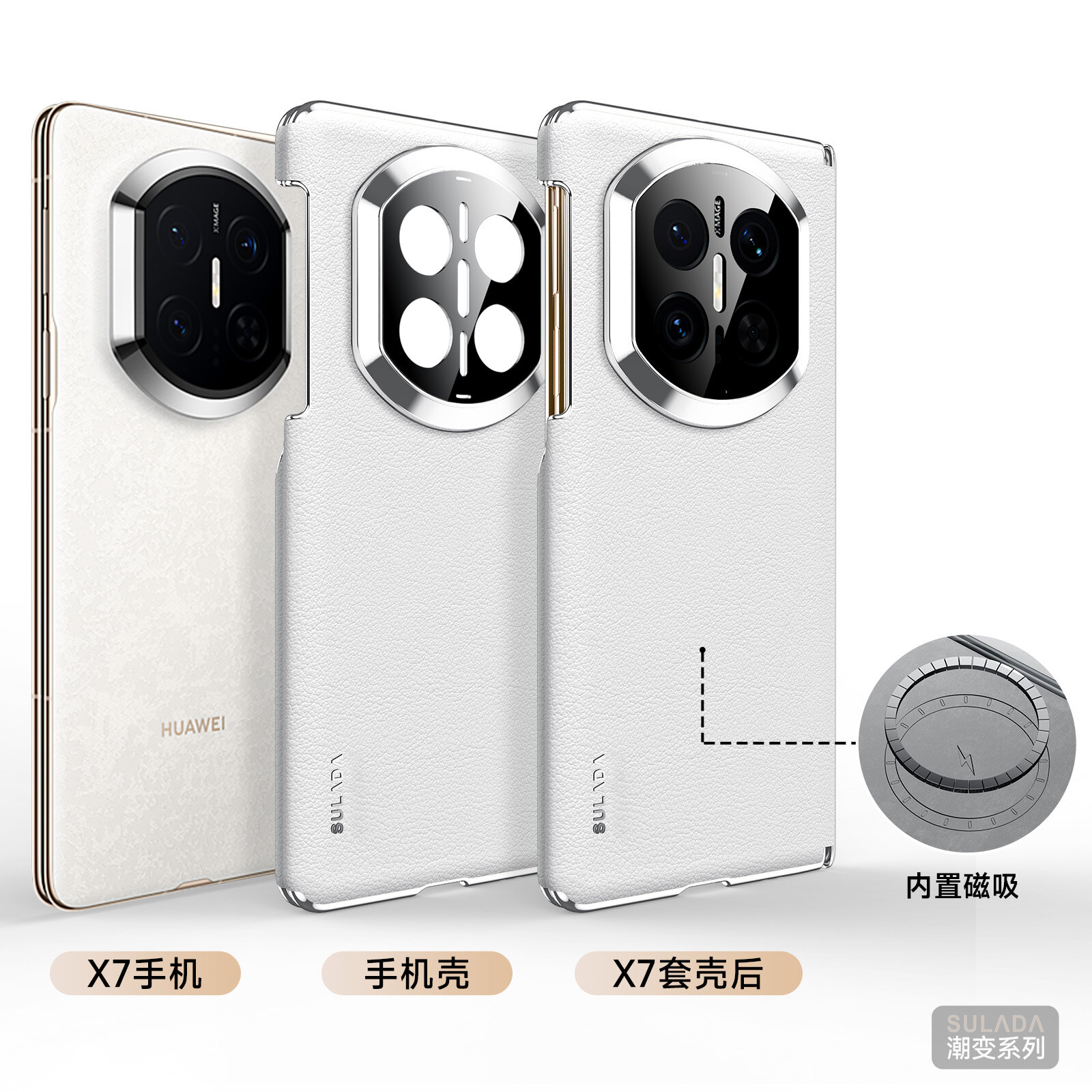 Чехол для Huawei Mate X7/Хуавей Мате X7, soft touch, чехол-кардиомонитор, искусственная кожа, поликарбонат (PC), защита камеры, ударопрочный, усиленные углы, Huawei, Huawei Mate X7, white,