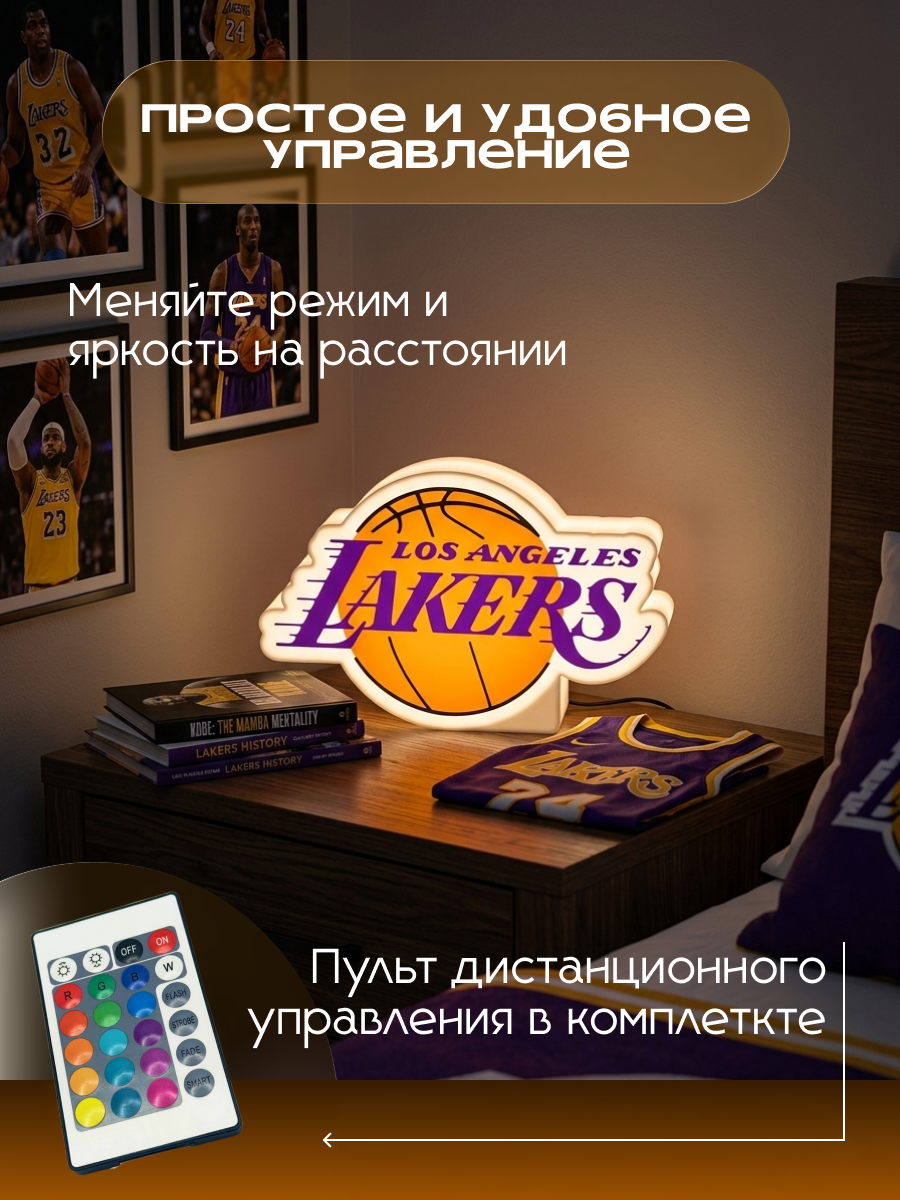 Ночник Lakers NBA акцент в интерьер — стильный декор для комнаты, лайтбокс, lightbox
