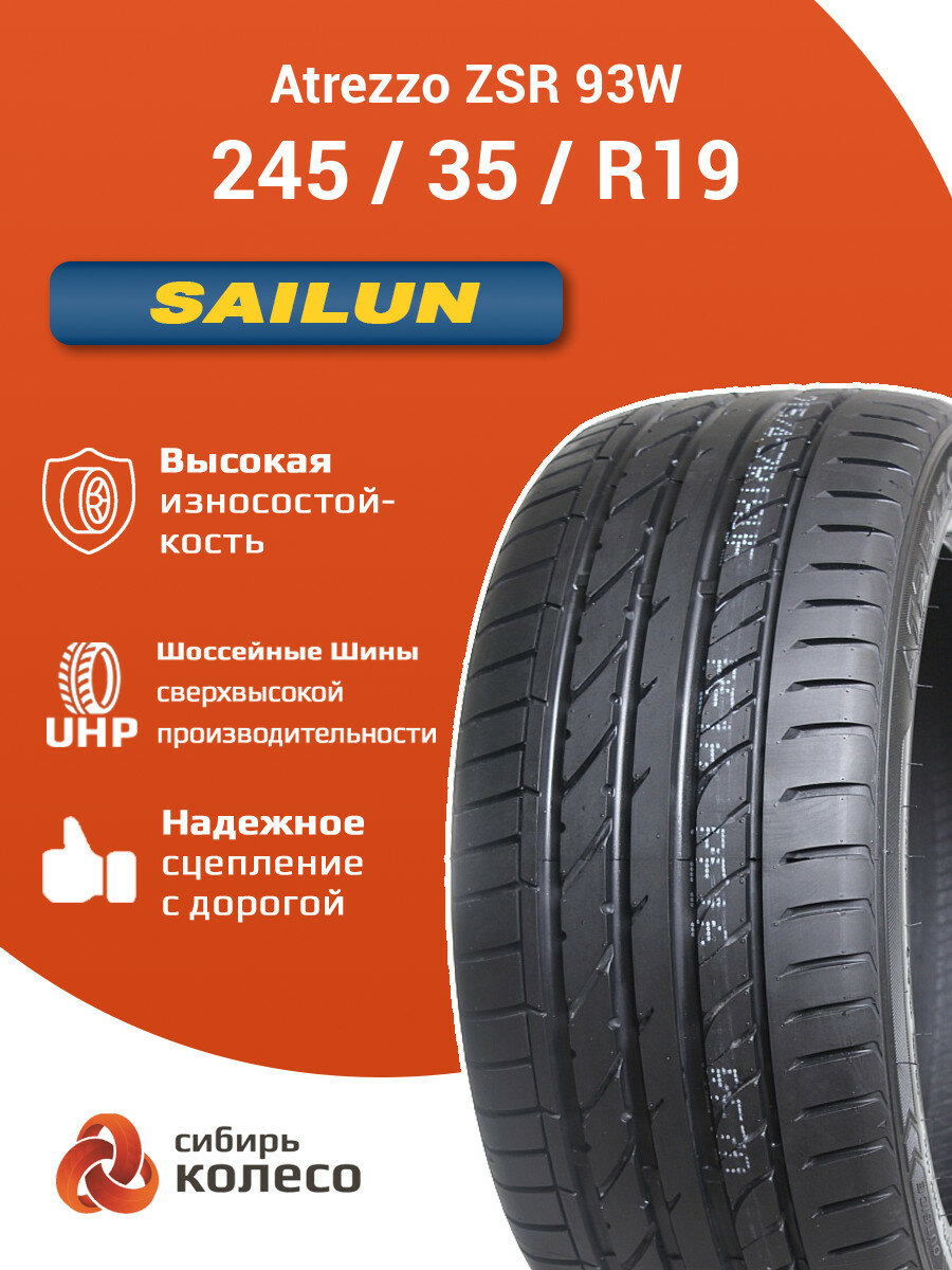 245/35R19 Sailun Atrezzo ZSR 93W