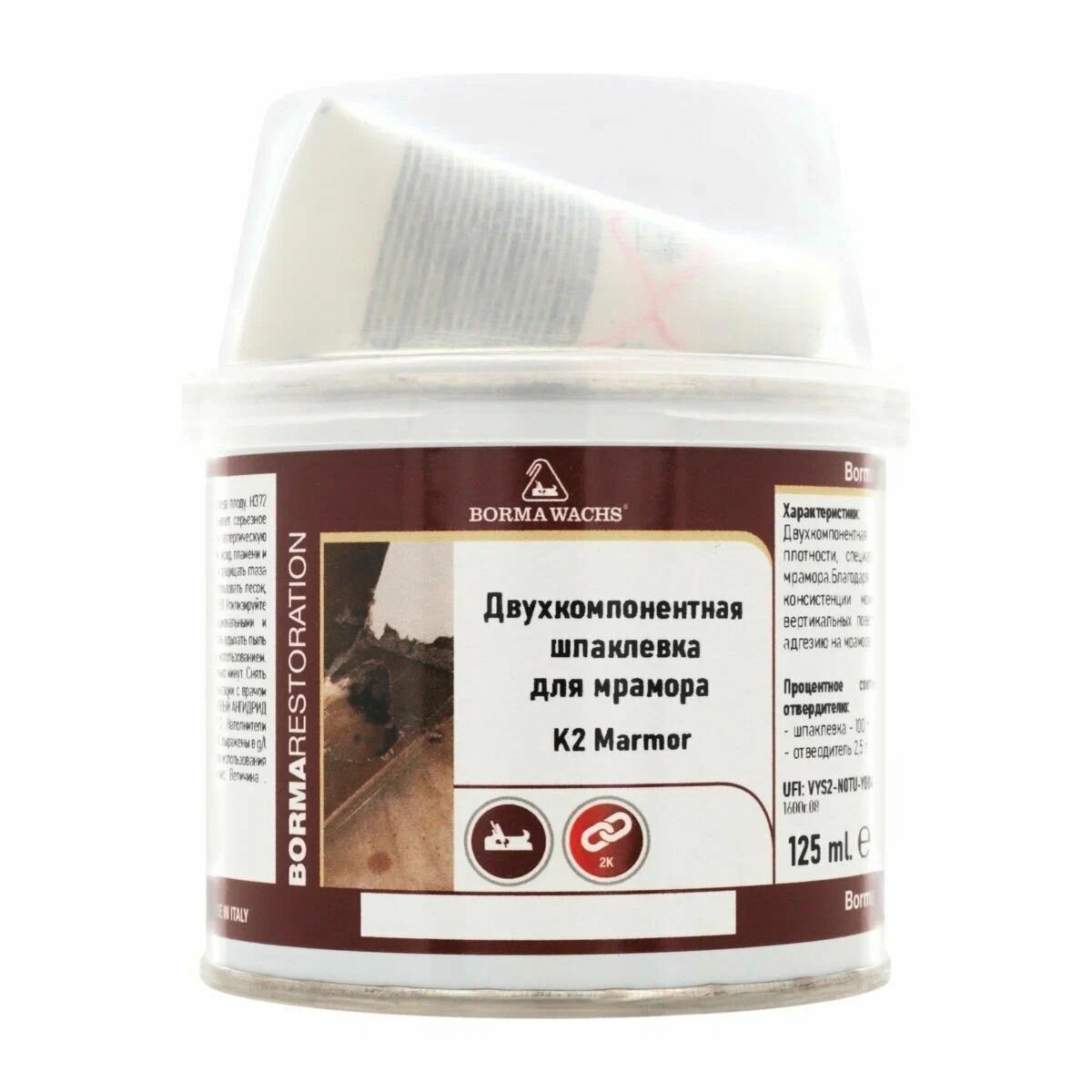 Шпатлевка двухкомпонентная для мрамора K2 Marmo 125 мл