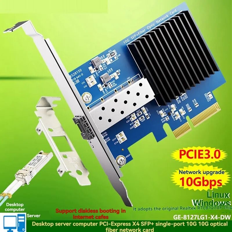 10G + Оптоволоконная Сетевая Карта PCIe 3.0 X4 С Одним Портом RTL8127AF