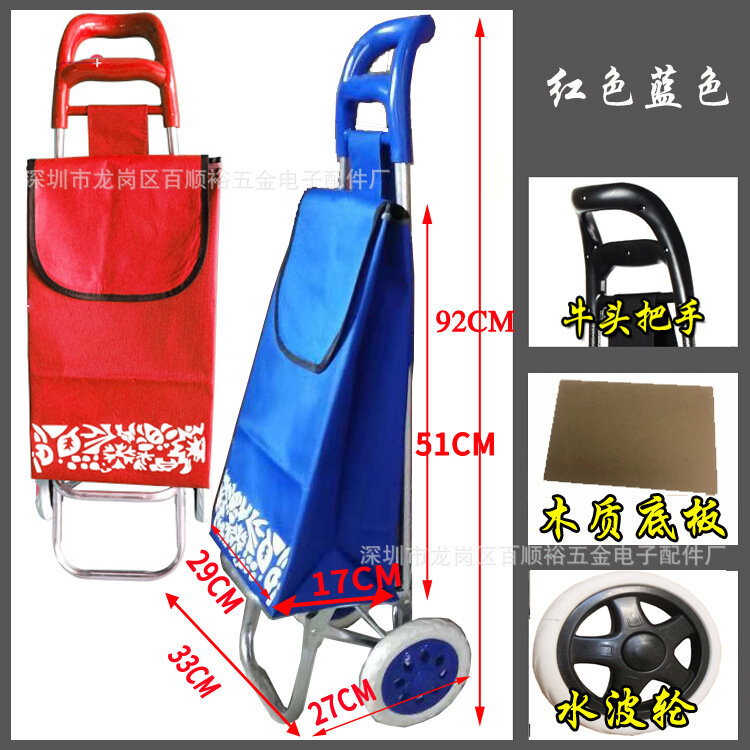 Тележка для покупок продуктов, тележка для супермаркета, складная трехколесная тележка, тележка для подъема по лестнице с сиденьем, маленькая тележка для пожилых людей.