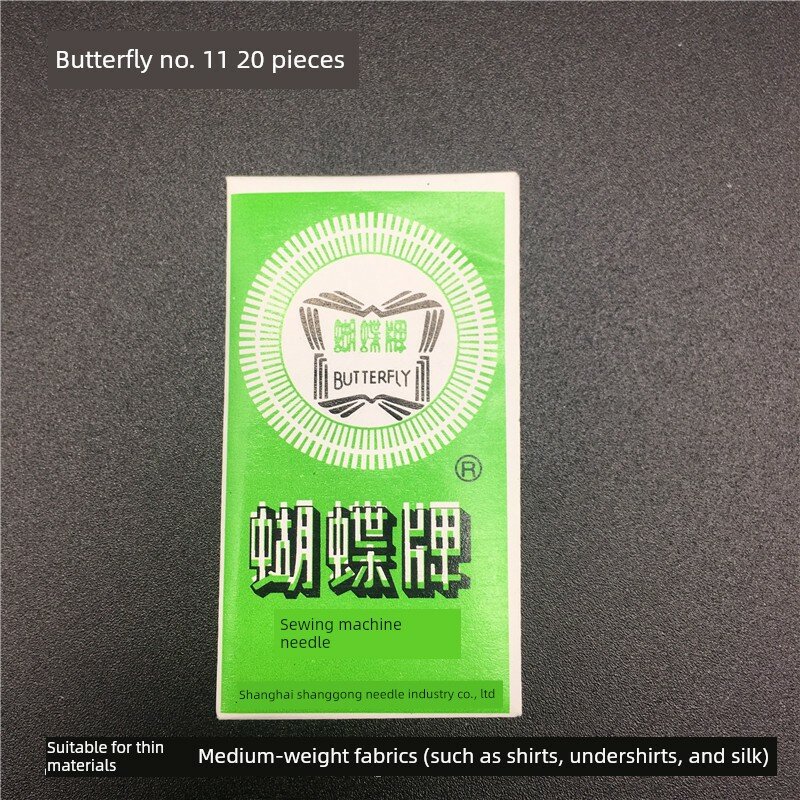Иглы для швейных машин Butterfly, винтажные, размеры HA*1, 14, 16, 18, 15X1, для домашнего использования, с ножным