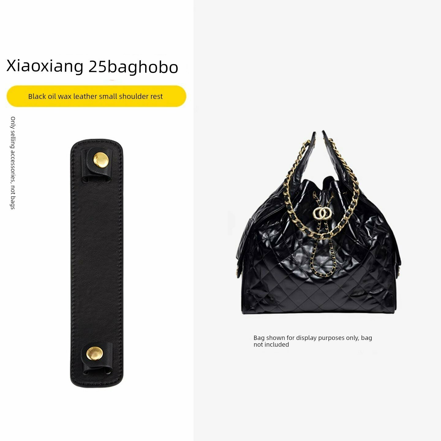 Чехол для сумки Chanel 25C, амортизирующая подушка из масляной кожи, аксессуар