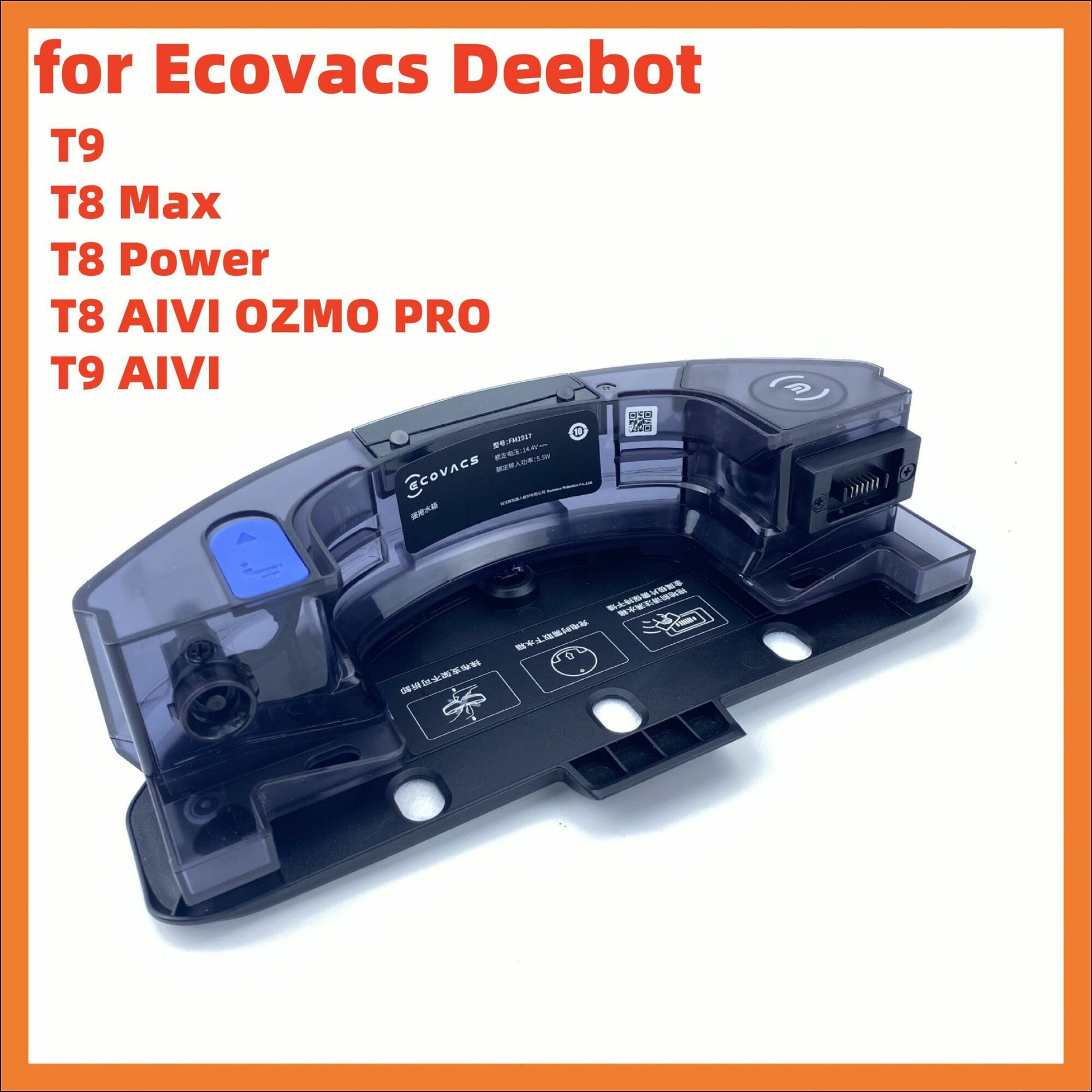 Электрический резервуар для воды T9 T8 Max T8 Power T8 AIVI OZMO Pro T9AIVI пылесос