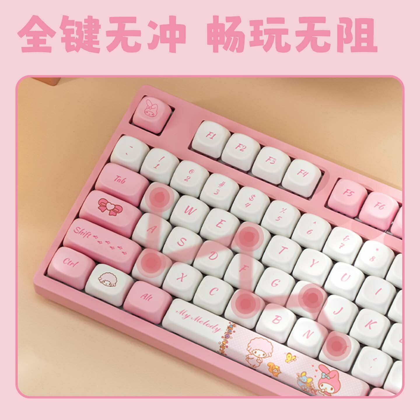 Клавиатура AKKO 3108RF V3 My Melody Collaboration Dual-Mode с механическими переключателями 2.4G беспроводная для игр