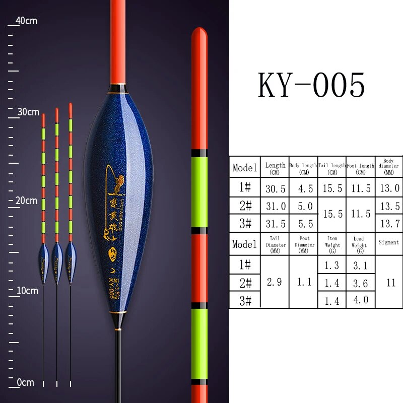 Поплавки для рыбалки KY-005, 3шт, Цвет: KY-005