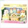 Sylvanian Families Семейство хомяков Набор фигурок хомяков 1 шт. ABS пластик Кит...